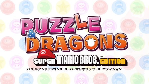 A Preview via Gematsu: 'Puzzle & Dragons Super Mario Bros. Edition ...