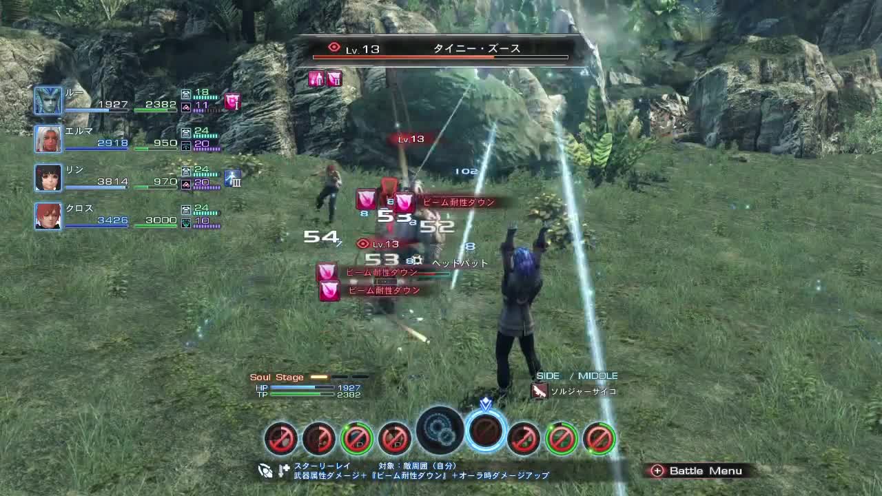 A Preview of Xenoblade Chronicles X via Siliconera: 'Details On ...