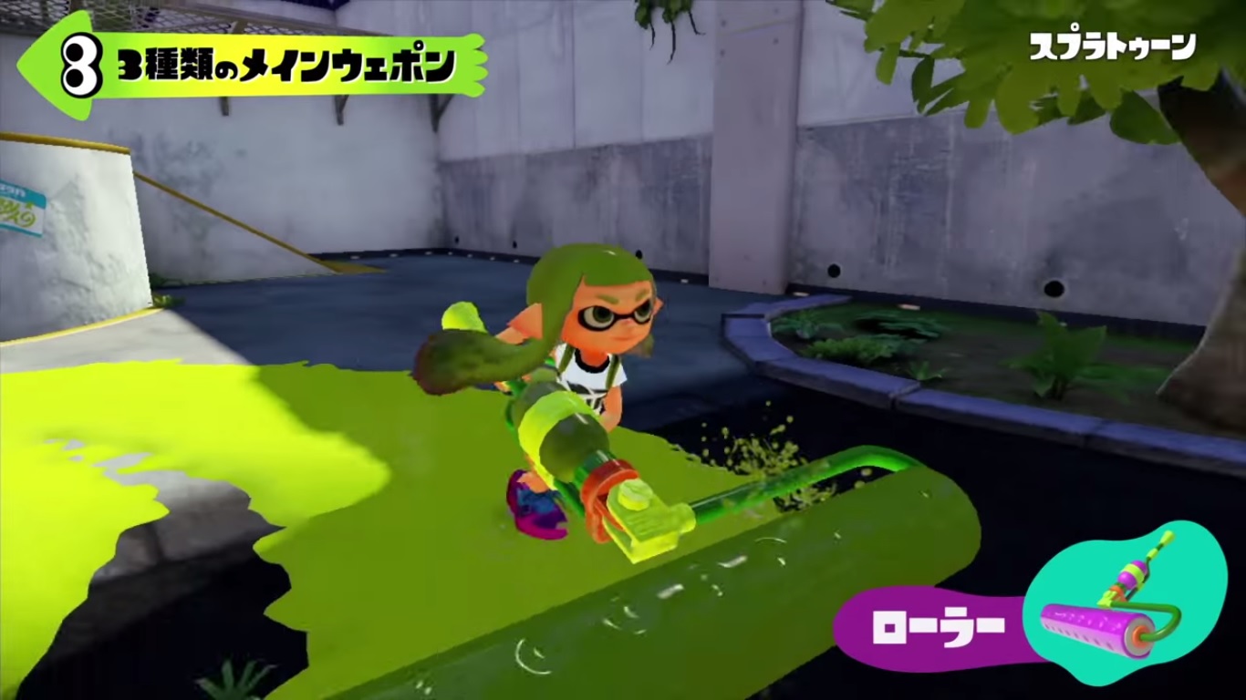 Splatoon - Japanese Overview Trailer - NintendObserver