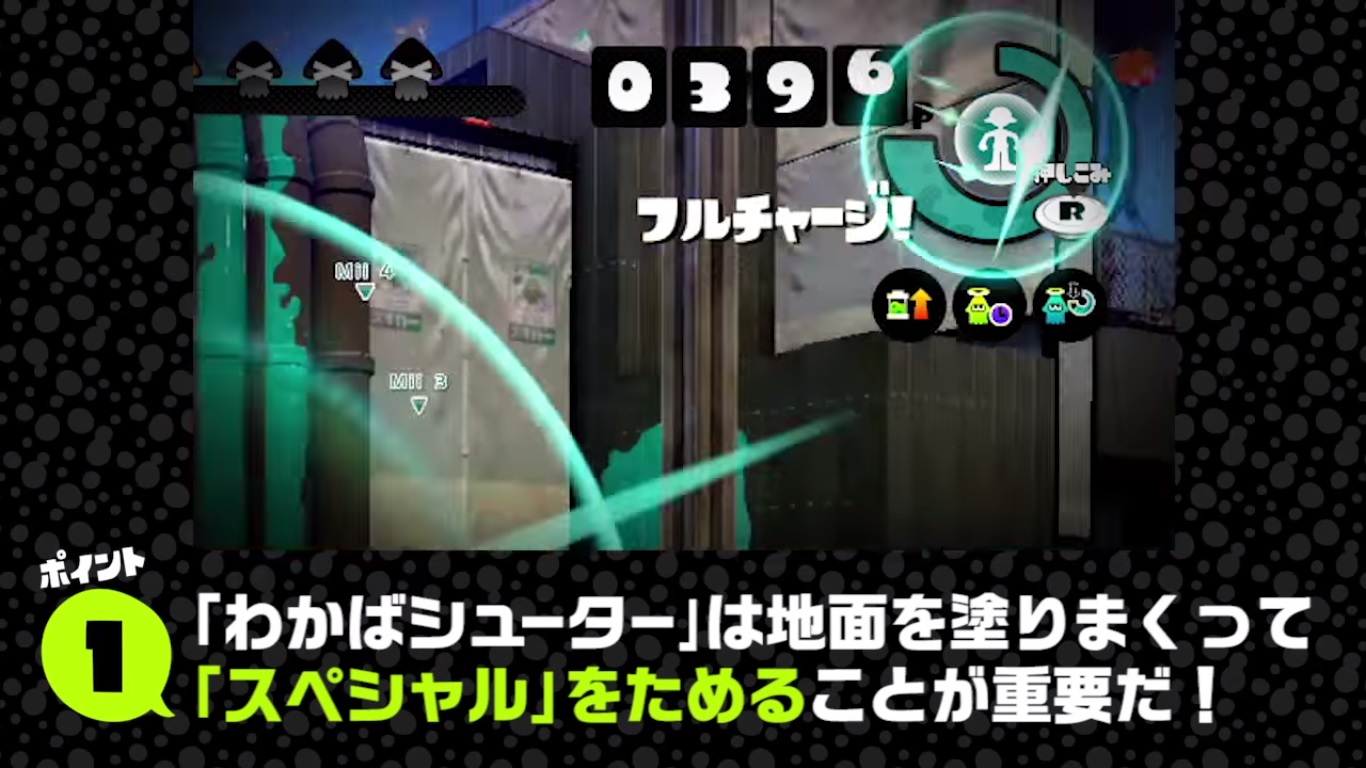 Splatoon - Japanese Splatoon Global Testfire Trailer - NintendObserver