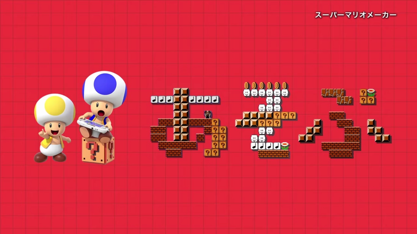 Super Mario Maker - Japanese Overview Trailer - NintendObserver