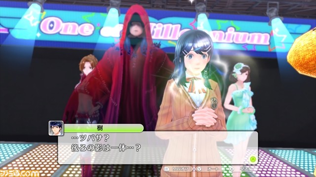 Shin Megami Tensei X Fire Emblem - Tsubasa Oribe Screenshots from ...