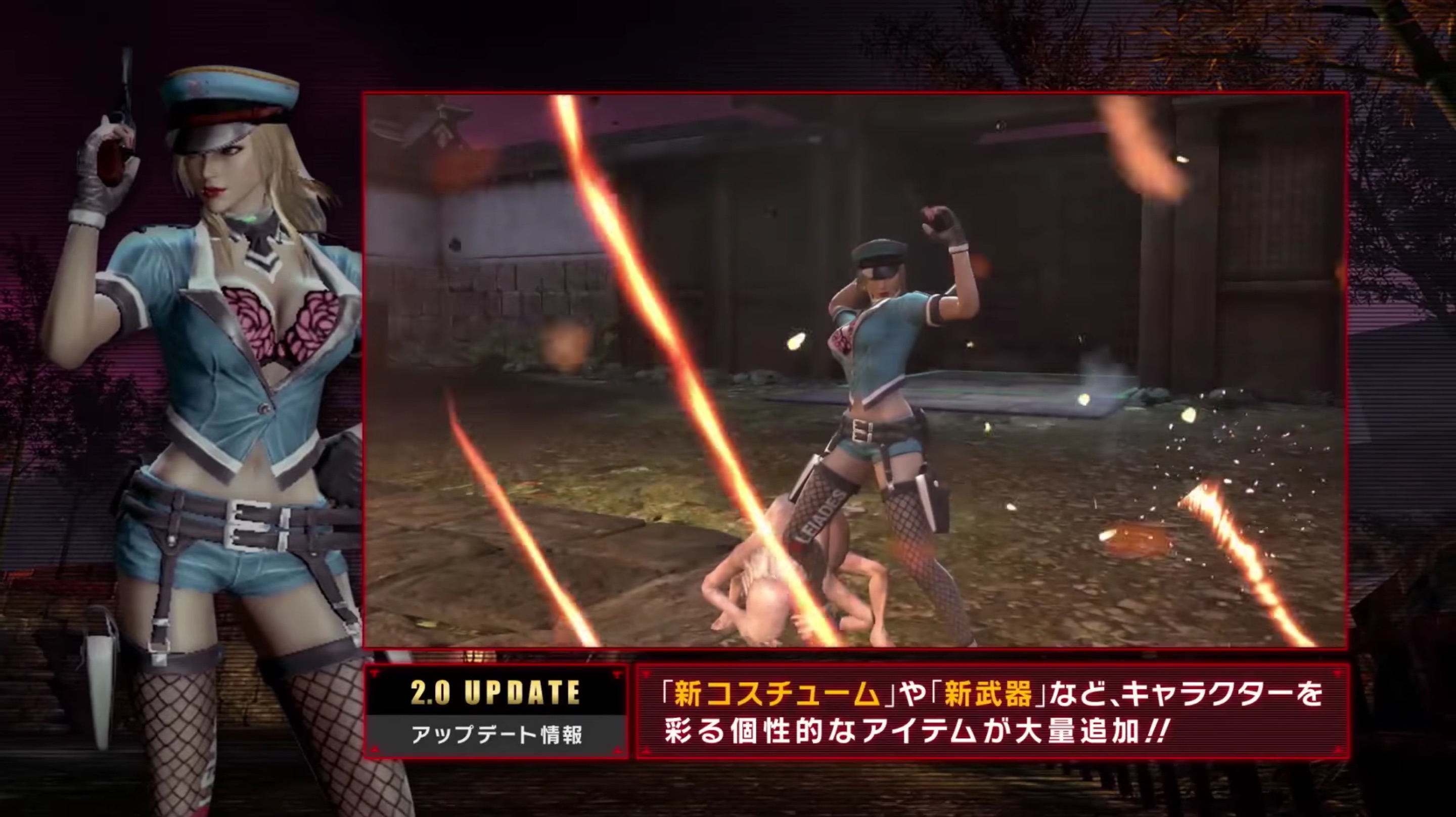Lost Reavers - Japanese Update 2.0 Trailer - NintendObserver