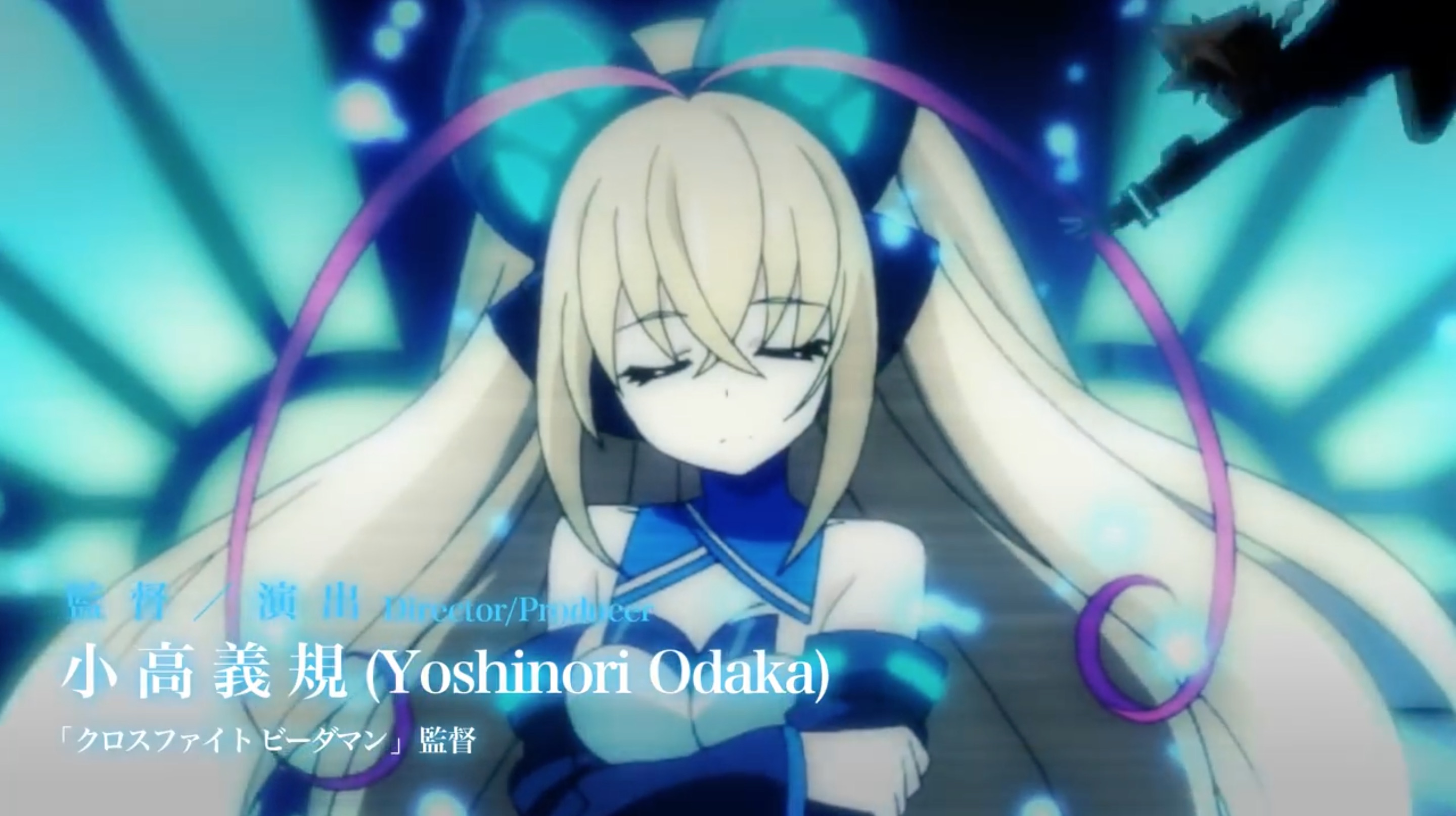 Azure Striker Gunvolt - OVA Anime Trailer - NintendObserver