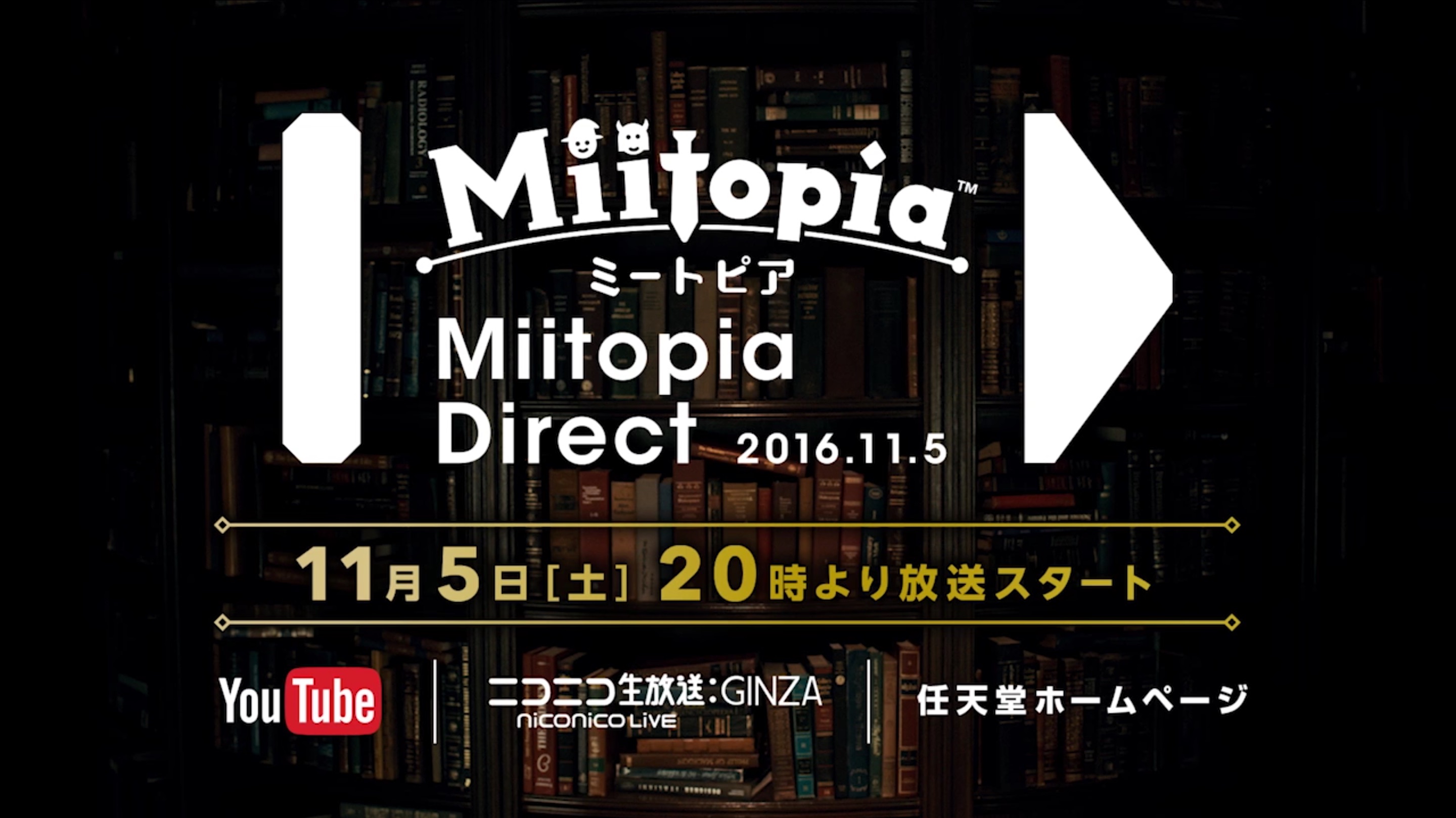 Miitopia - Japanese November 5 Direct Announcement Video - NintendObserver