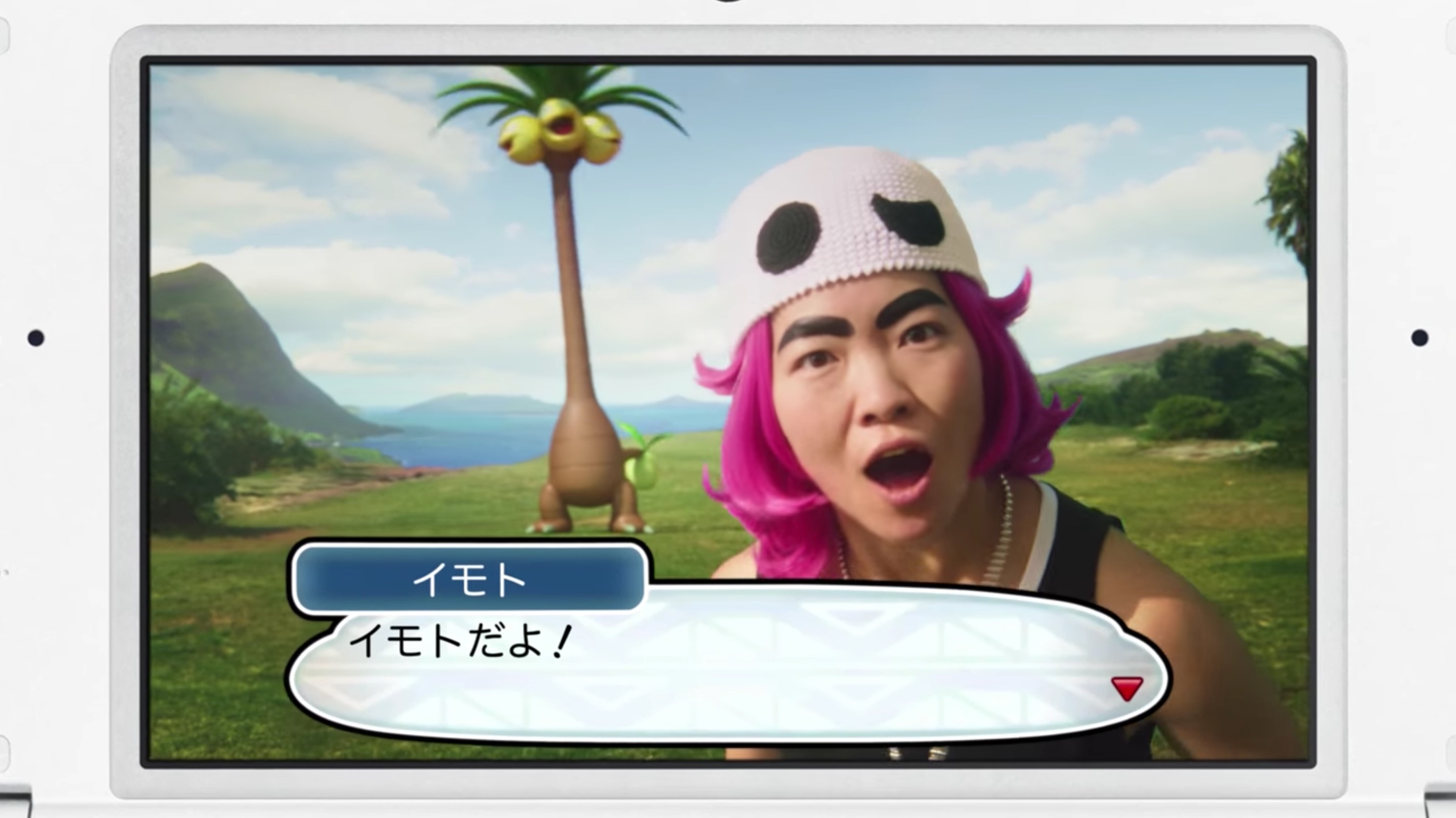 Pokémon Sun & Moon - Japanese Commercials with Ayako Imoto ...