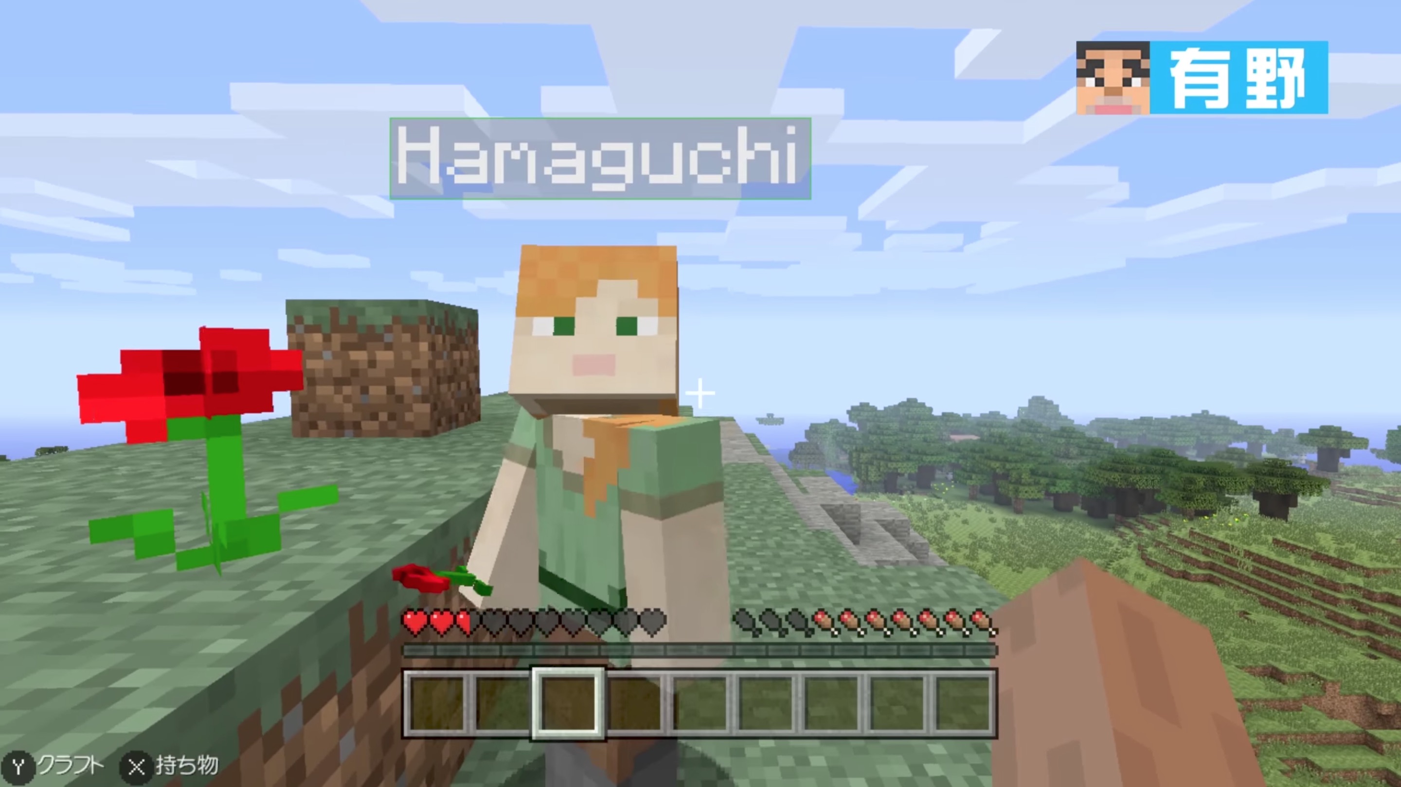 Minecraft - Yoiko no Maikura de Survival Seikatsu Episode 1 ...